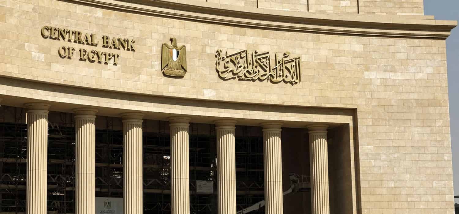 Arab Finance - CBE's net foreign assets edge up to $15.22B in May