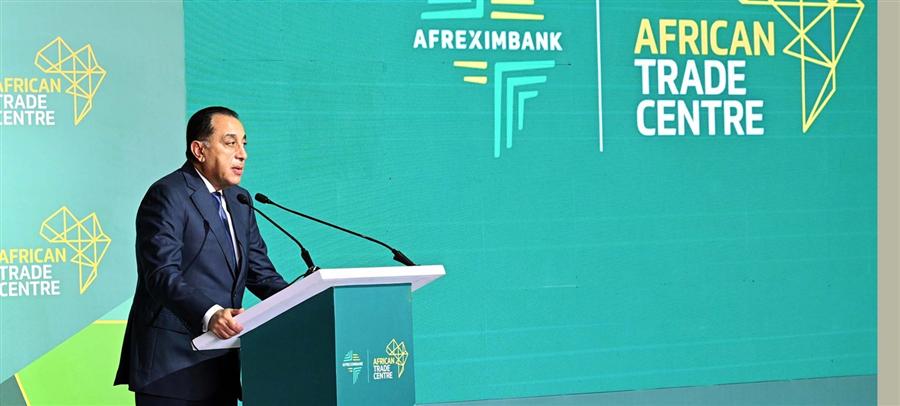 Arab Finance - Afreximbank unveils African Trade Center in Egypt to ...