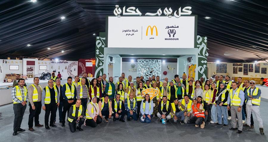 Arab Finance - PepsiCo Egypt launches Ramadan campaign to support ...