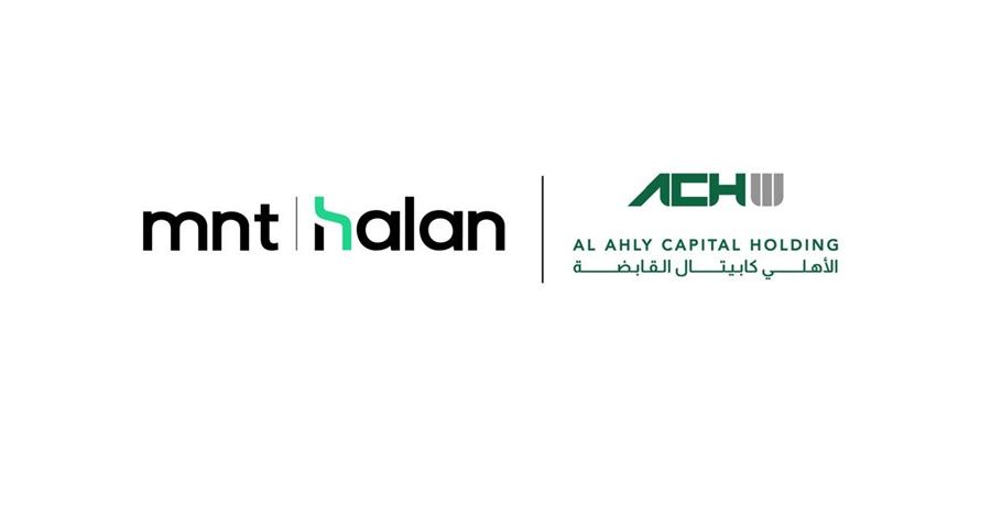 Arab Finance - Al Ahly Capital leads first close of MNT-Halan funding ...