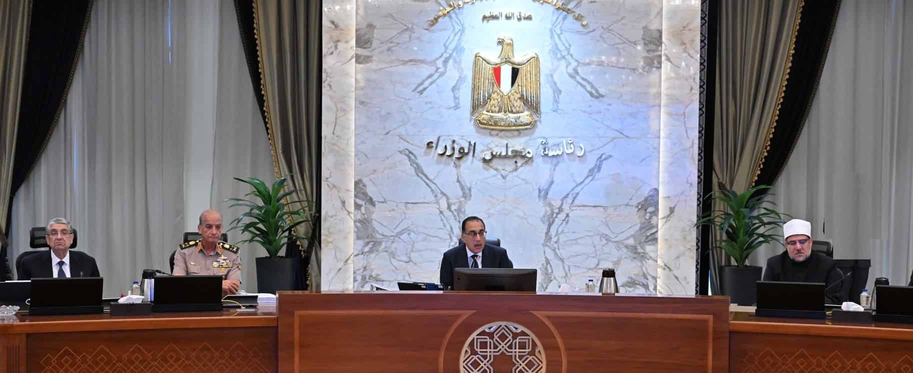 Arab Finance - NERIC receives golden license to operate EGP 3.6B factory