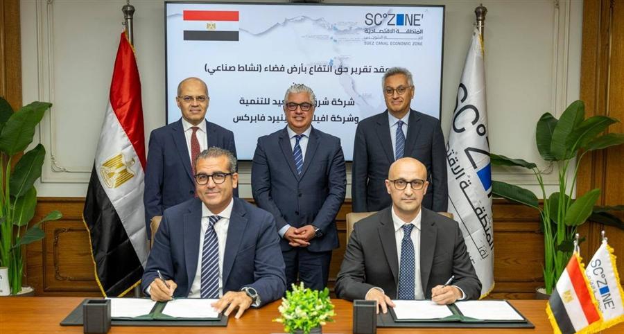 Arab Finance - SCZONE Signs $27M deal with Canada's Avelon for ...