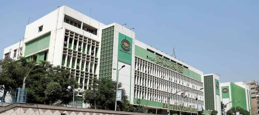 Arab Finance - Eastern Company approves new cigarette prices