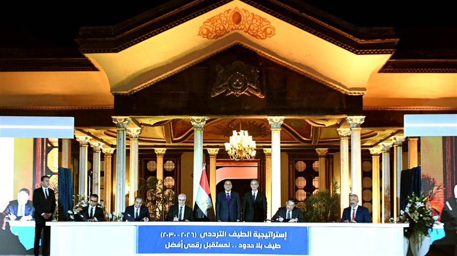 Arab Finance - Egypt launches 2026-2030 telecom spectrum strategy with ...