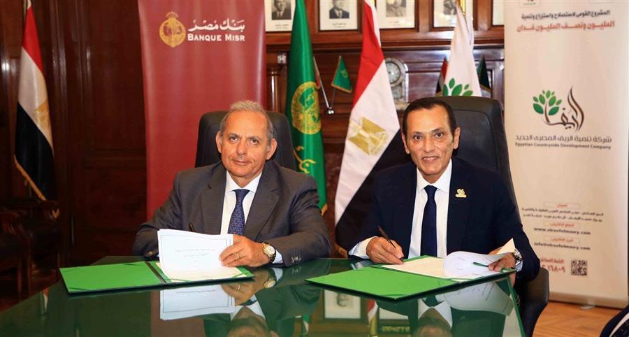 Arab Finance - Banque Misr raises return on 3-year Al Qema savings ...