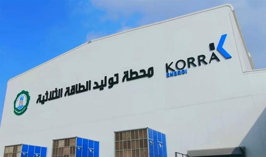 Arab Finance - Korra Energi debuts on EGX at EGP 2.97/share
