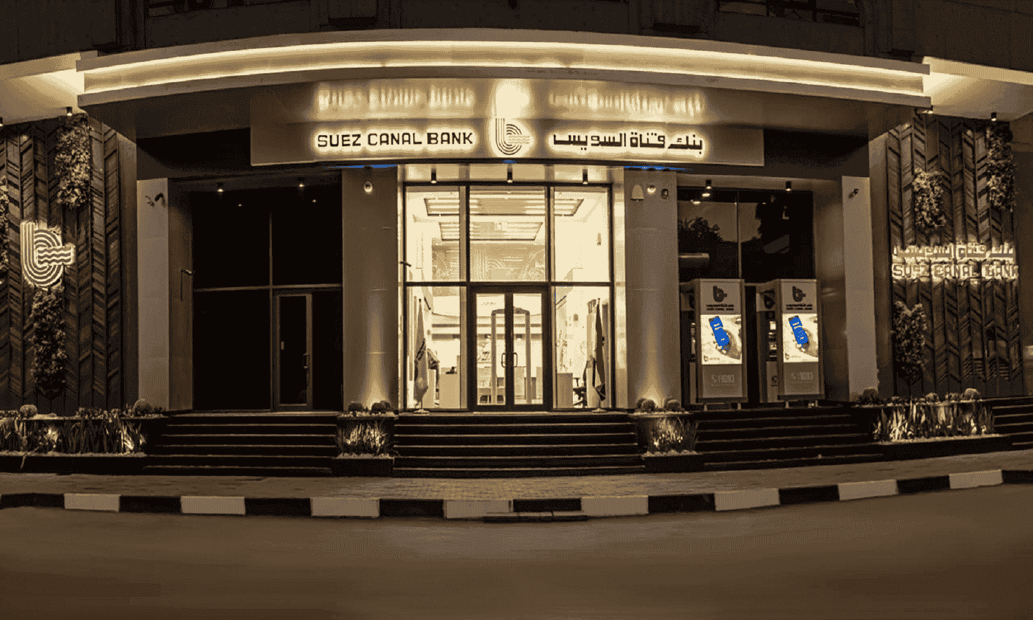 Arab Finance - Suez Canal Bank’s profits jump 24.9% YoY in Q1 2026