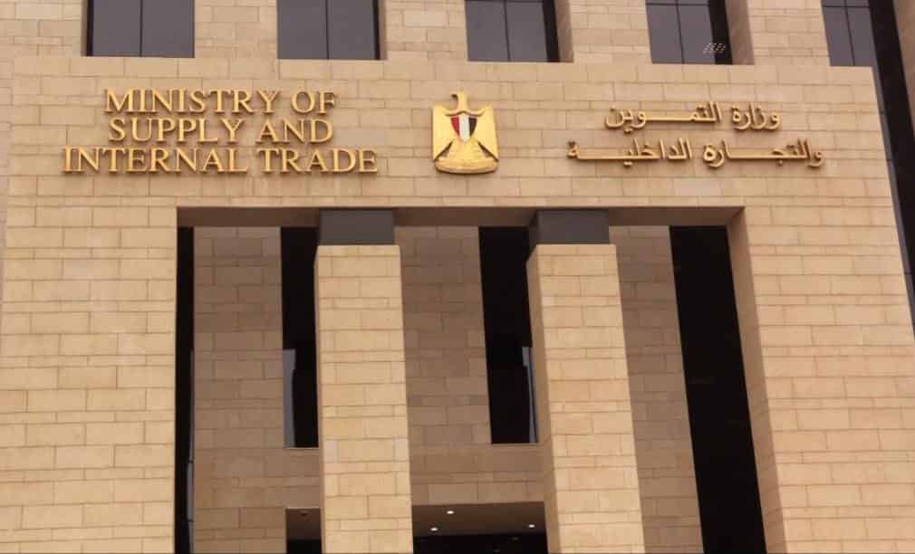 Arab Finance - Supply Ministry bans trading of unregistered precious metals