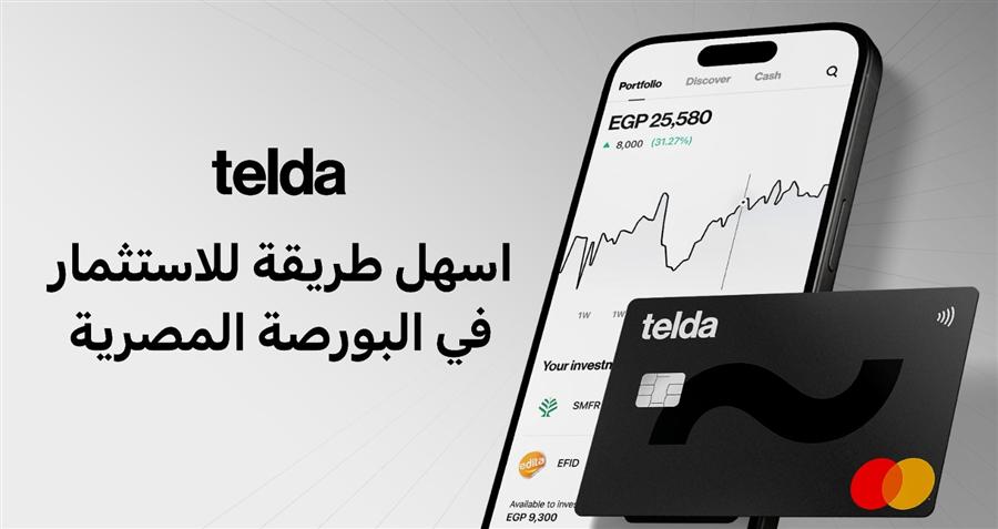 Arab Finance - Telda launches EGX stock, fund investment service within ...